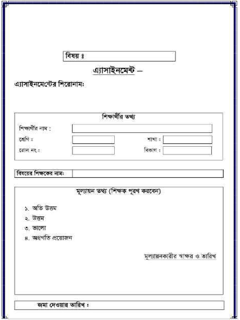 1000116008 | PDF