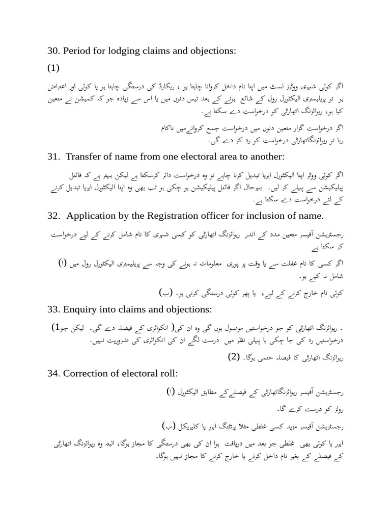 Election Act 30 | PDF