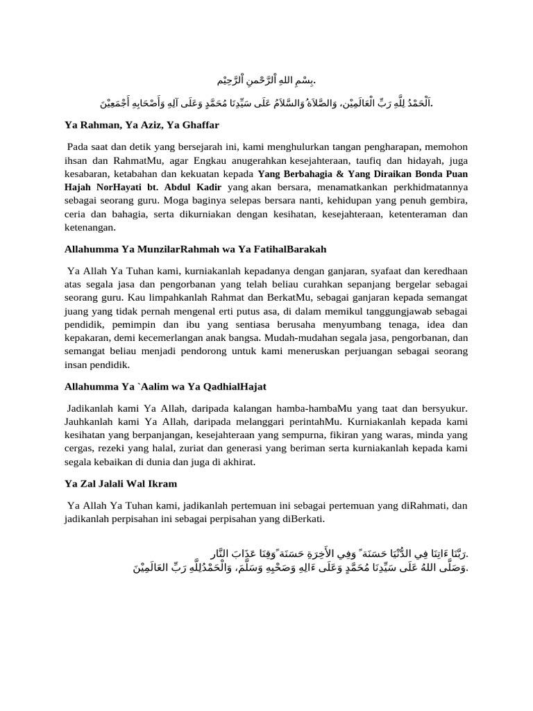 Doa Majlis Persaraan GB | PDF