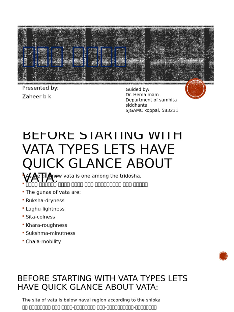 Vata Types | PDF | Gastrointestinal Tract | Anatomy