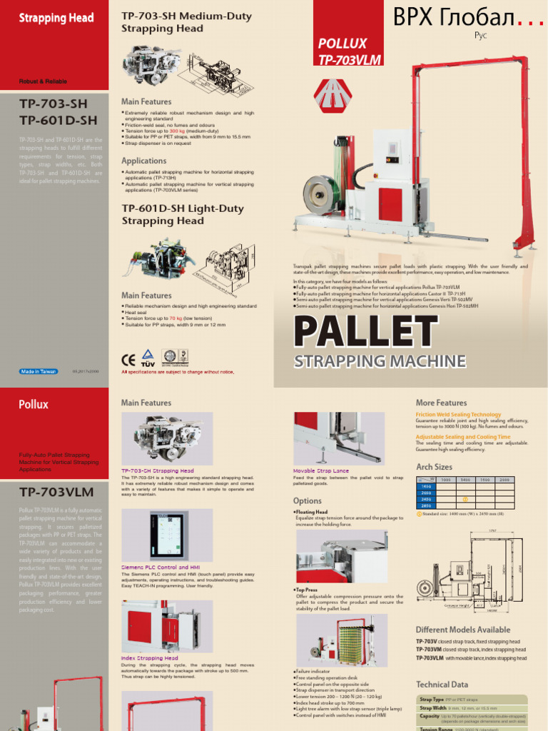 Transpak Pallet Strapping Machine en | PDF | Pallet | Belt (Mechanical)