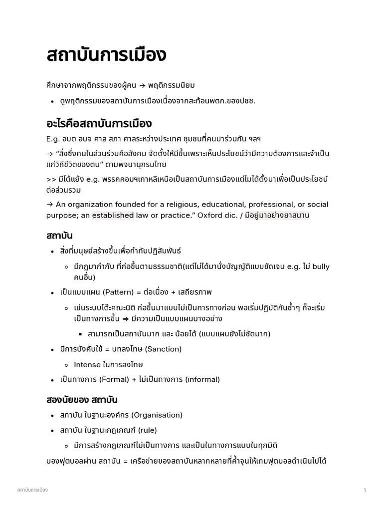 0ddf7bfe-9255-42bc-8668-0f6c8541815e%2F | PDF