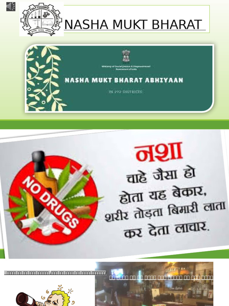 Nasha Mukt Bharat | PDF