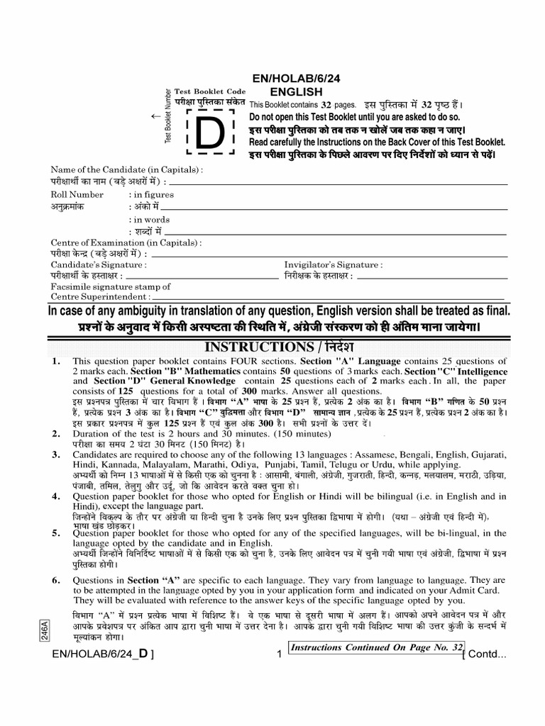 Sainik School Exam 2024 Questions Paper | PDF