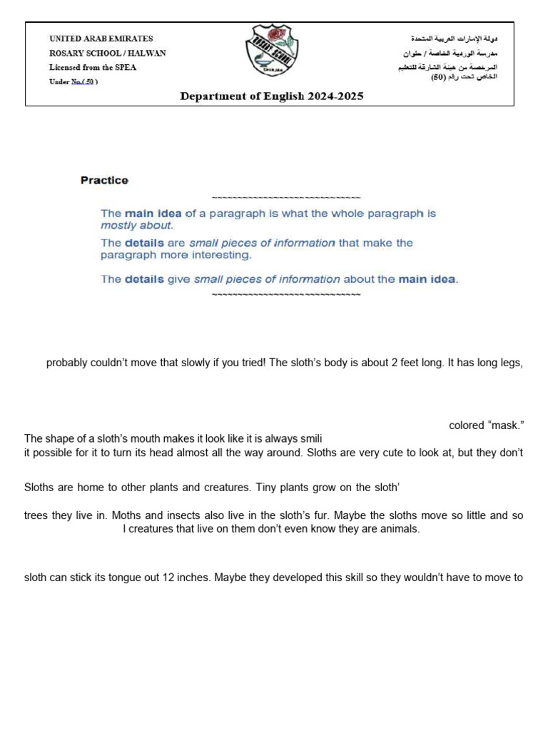 English 5 Practice Worksheet | PDF