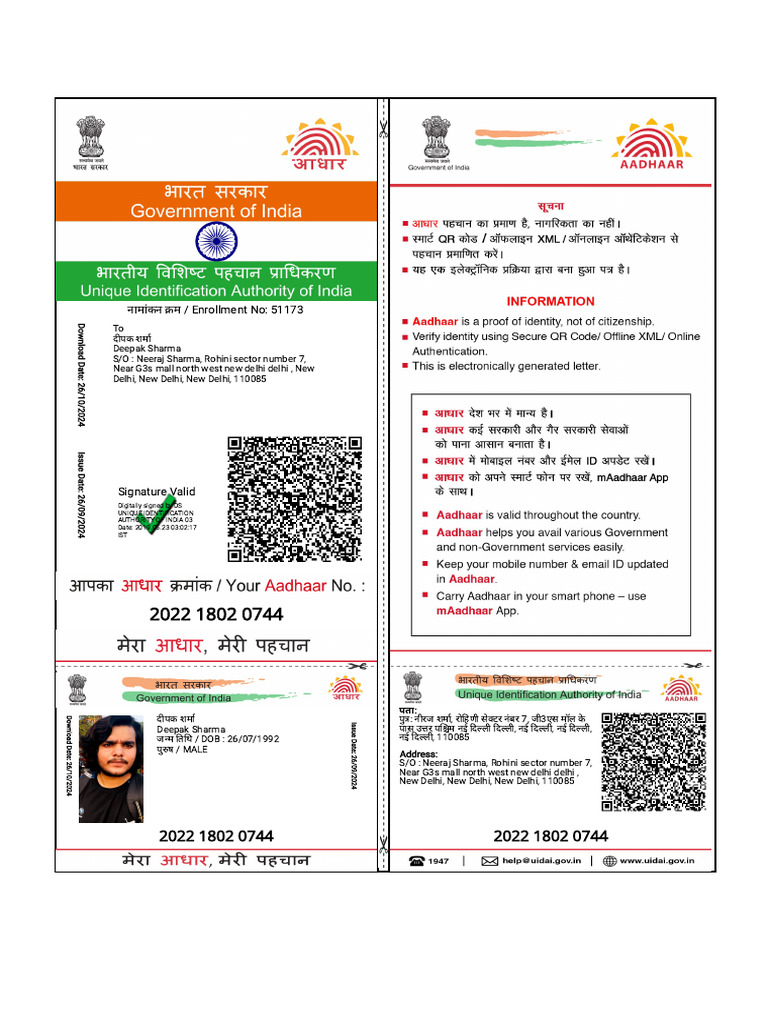 Addher Card | PDF