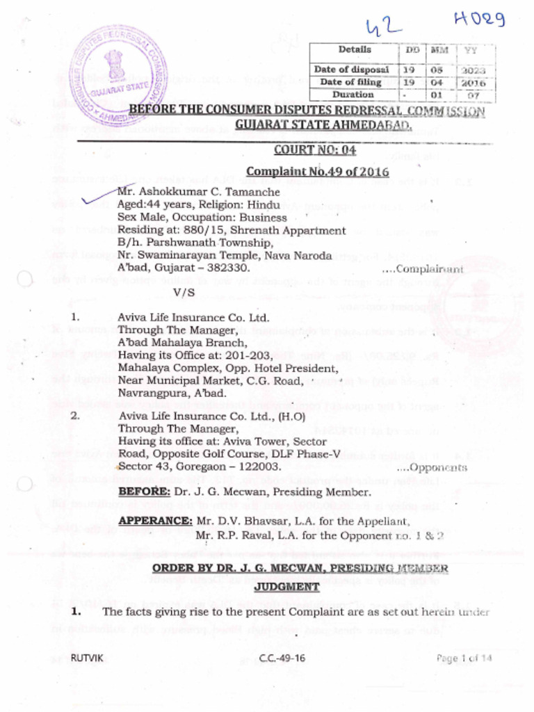 State Commison Order | PDF