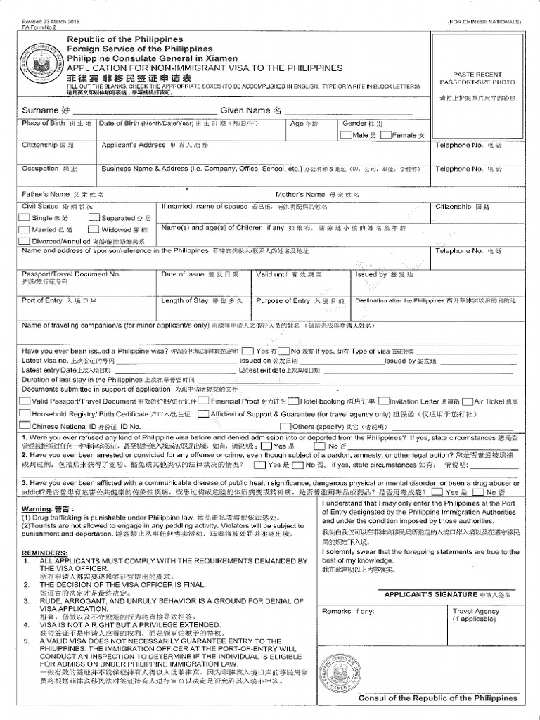 FA Form No 2AS OF 5 JUNE 2024 | PDF