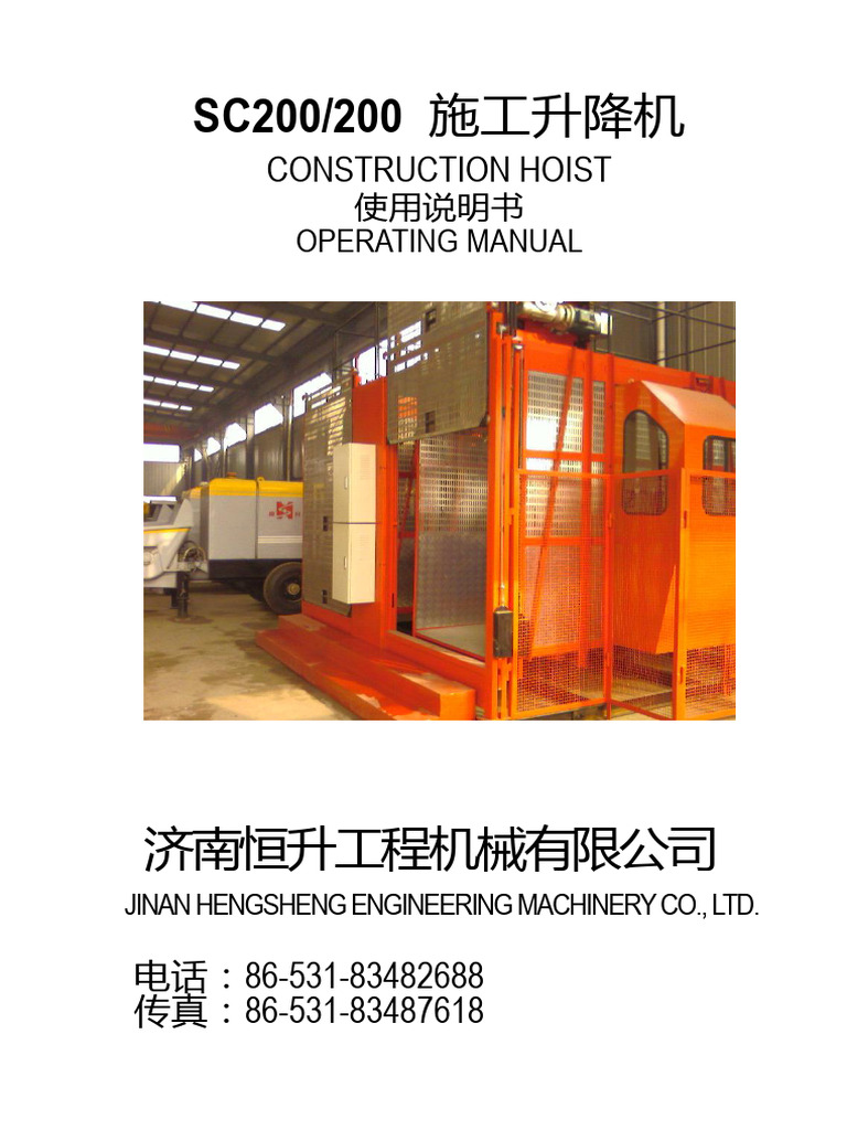 CATALO VẬN THANG 02 LỒNG 2 TẤN SC200 200 construction elevator 1 | PDF