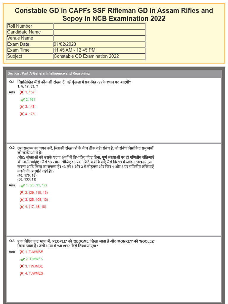 SSC GD Question Paper With Key 1 February 2023 2nd Shift in Hindi New | PDF