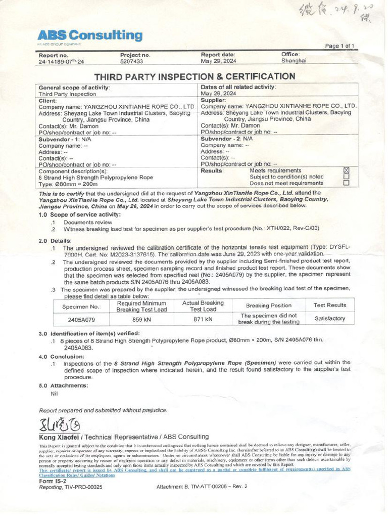 32.mooring Line Cert | PDF