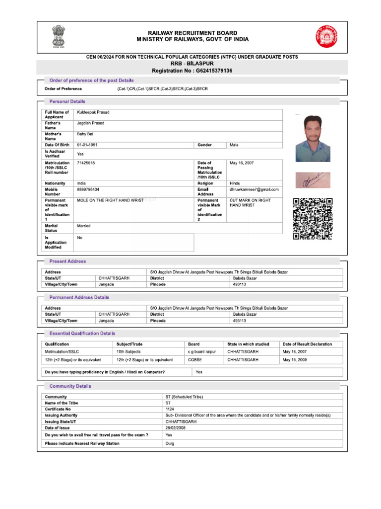 Application Form RRB | PDF