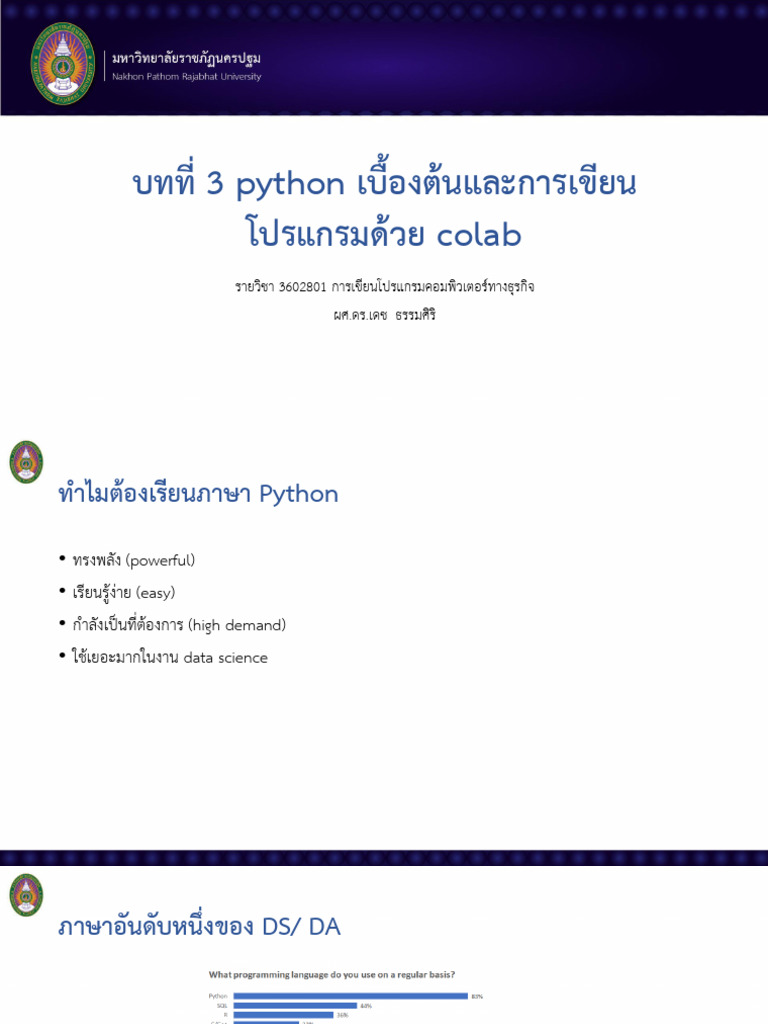 3 Python Colab | PDF