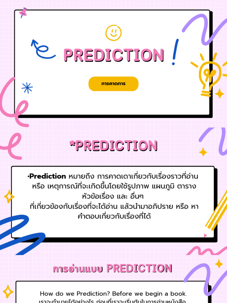 Prediction PDF | PDF
