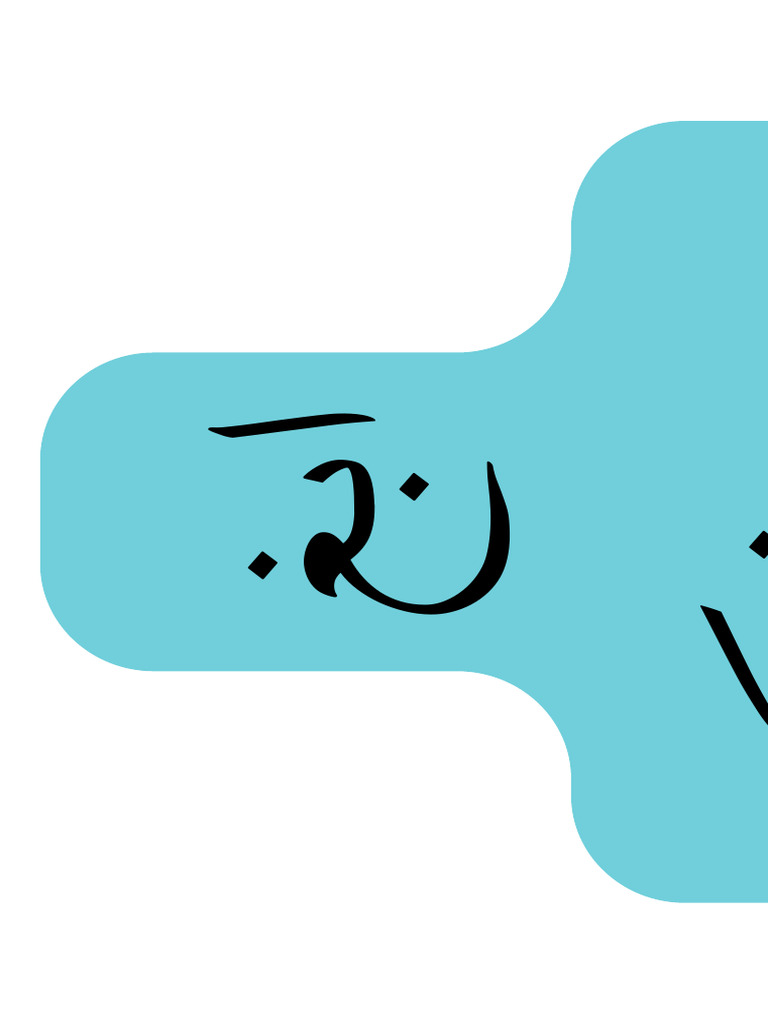 JAWI Alphabet Bunting | PDF