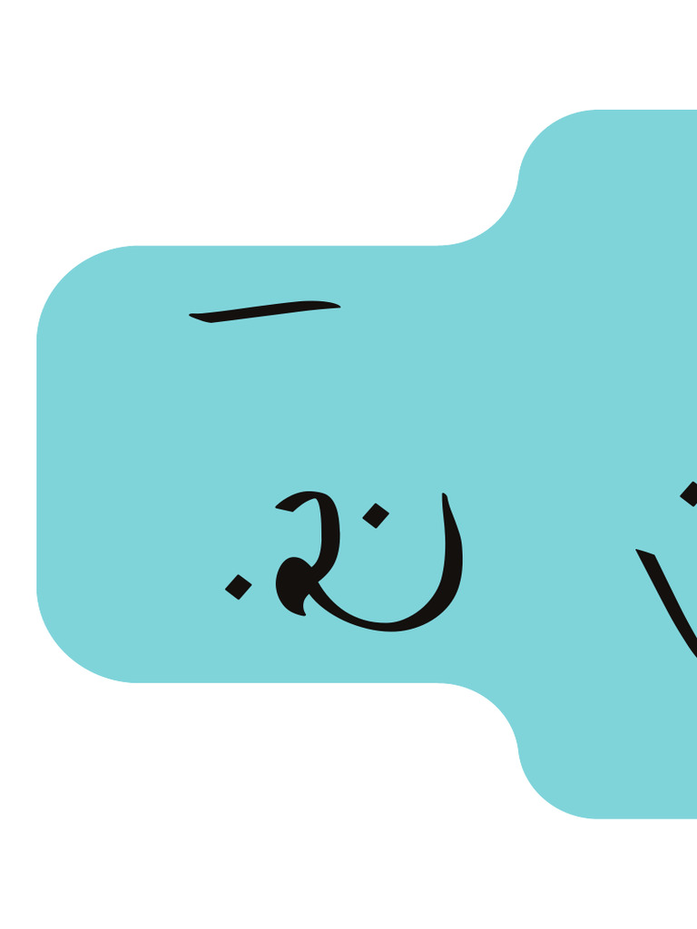 JAWI Alphabet Bunting | PDF