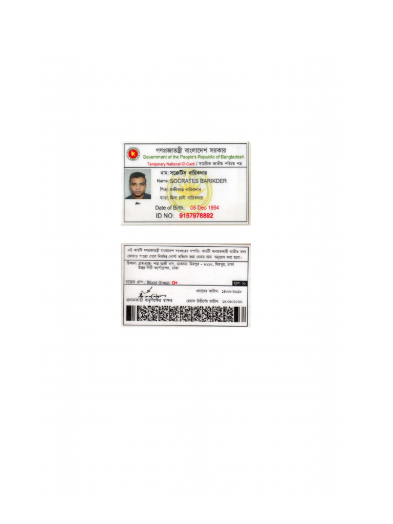 Nation Identity Card | PDF