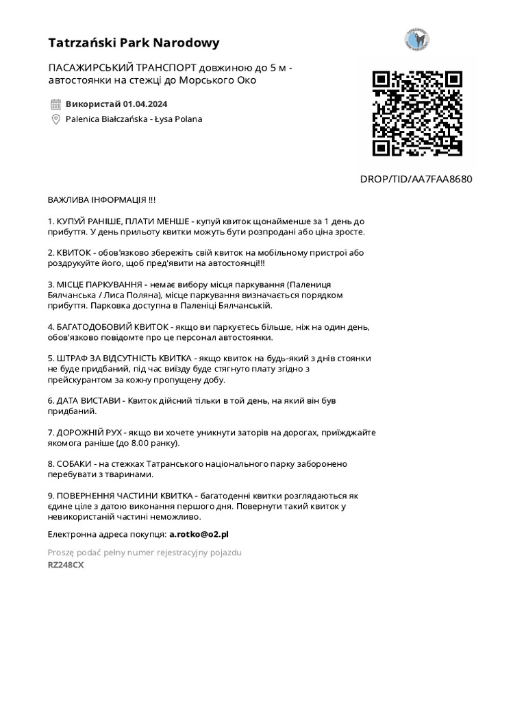 Drop - Pid - 34519a1d26 2 | PDF