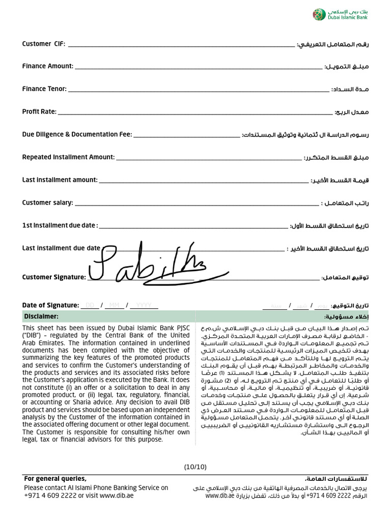 PF New KFS | PDF | Banking | Financial Services