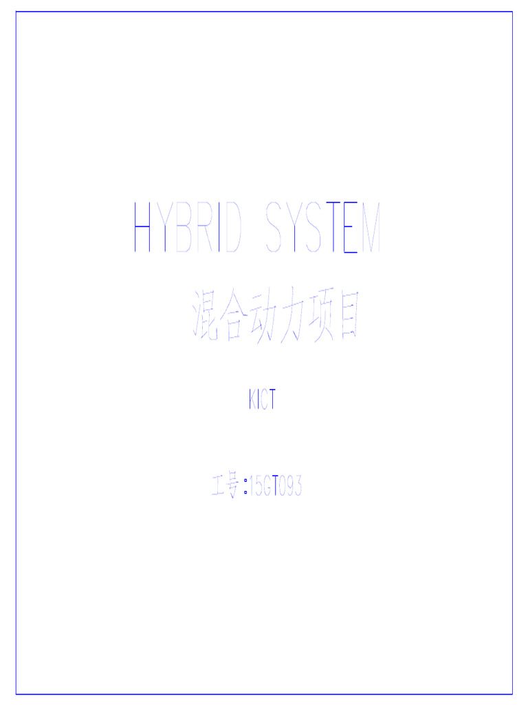 Hybrid System Drawing | PDF