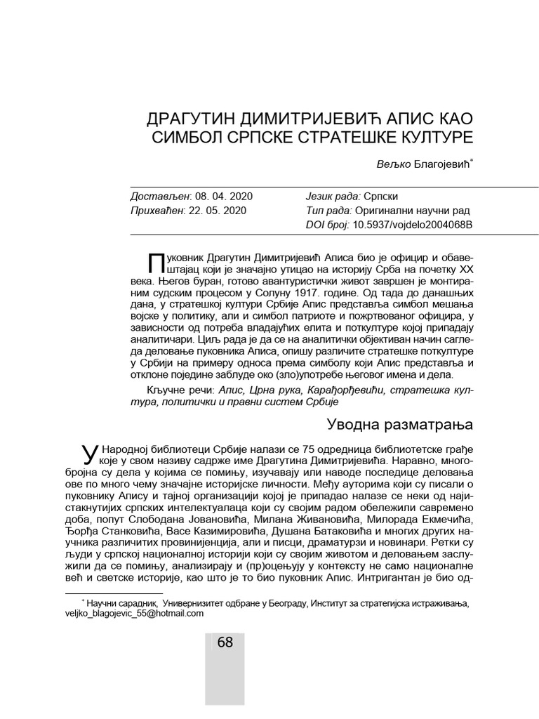 Dragutin Dimitrijevic Apis As A Symbol o | PDF