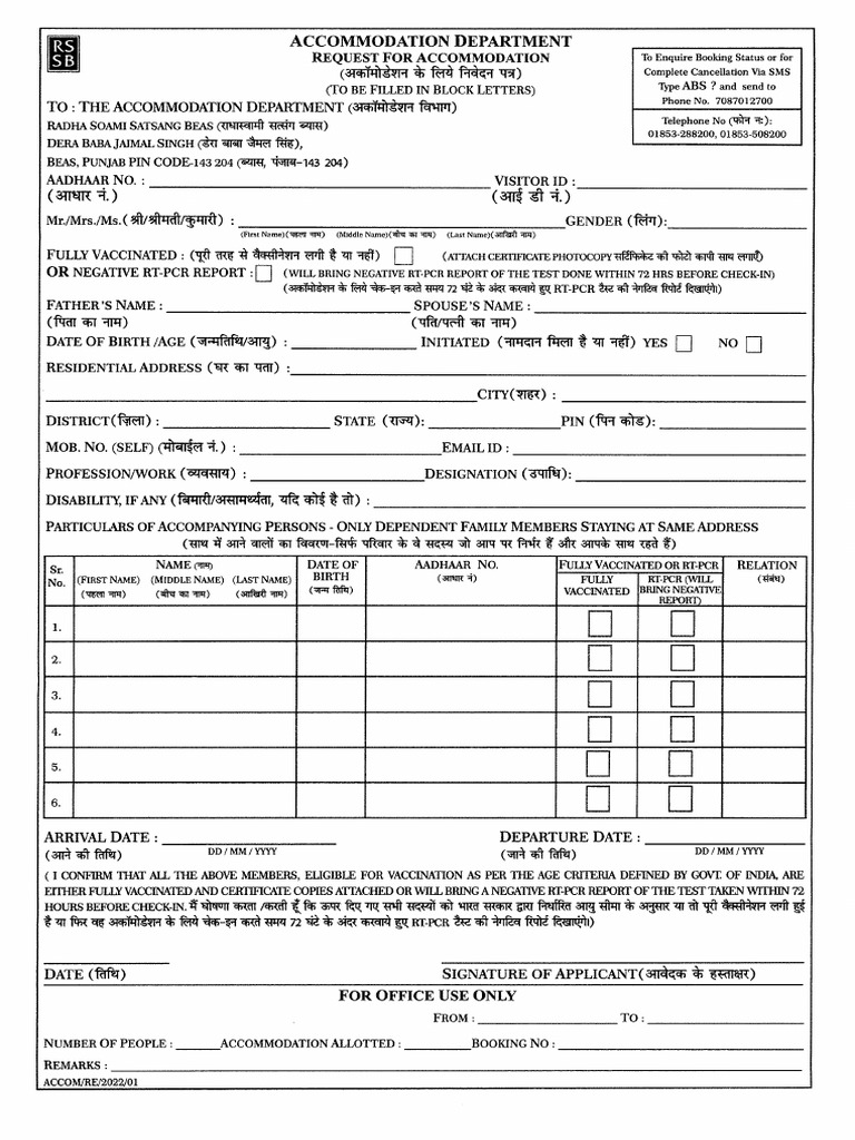New Accomodation Form | PDF