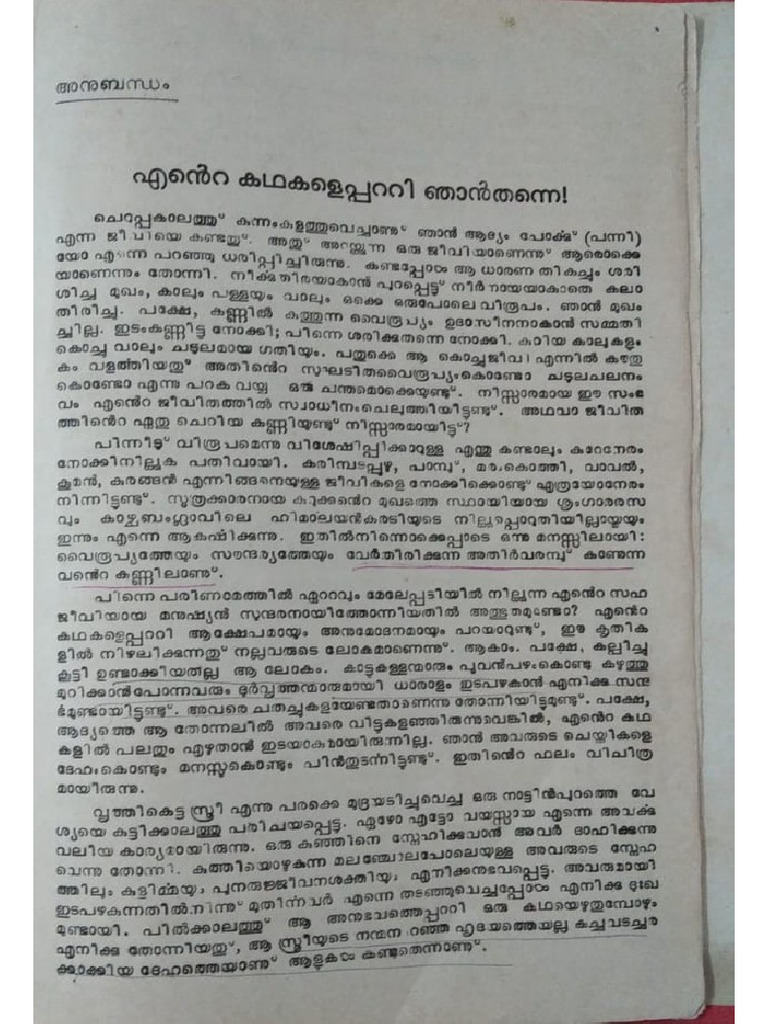 Untitled Extract Pages Pdf