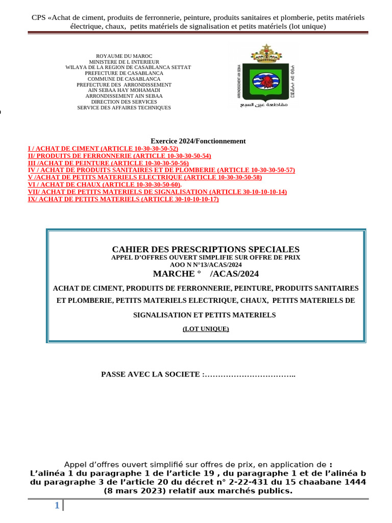Appel d'offres pour achats divers 2024 | PDF | Cautionnement | Assurance