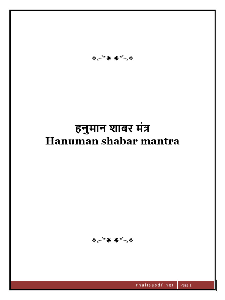 Hanuman Shabar Mantra | PDF