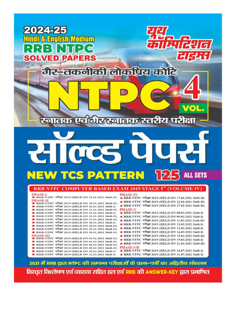 RRB NTPC Solved Papers Volume 04 Hindi Medium | PDF