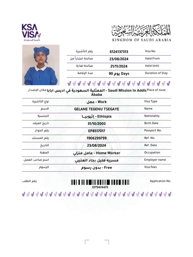 Gelane Tegenu Tsegaye | PDF