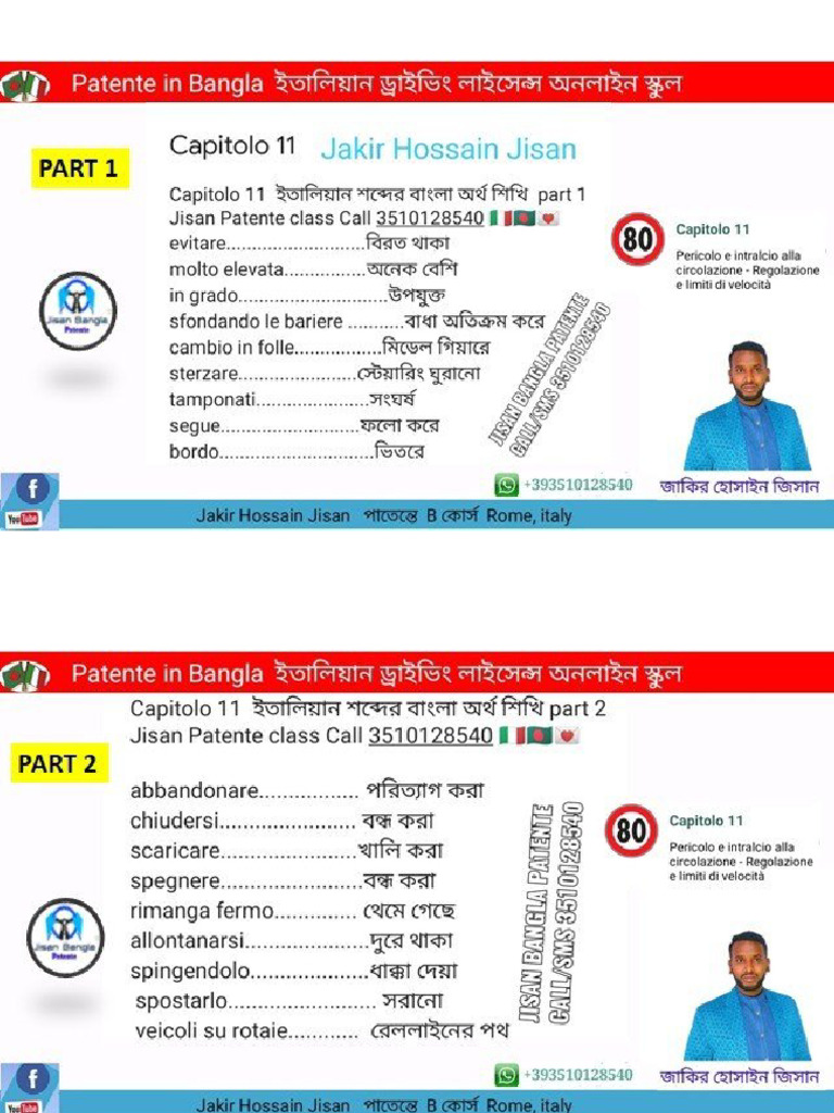 Capitolo 11 Jisan Bangla Patente School | PDF
