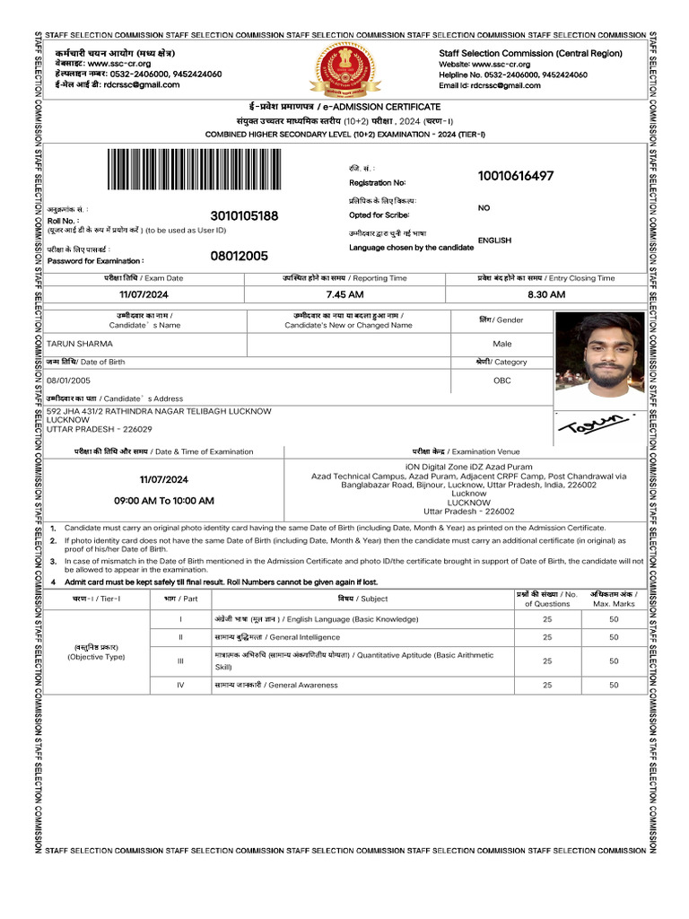 SSC Combined 10+2 Exam 2024 Details | PDF | Identity Document