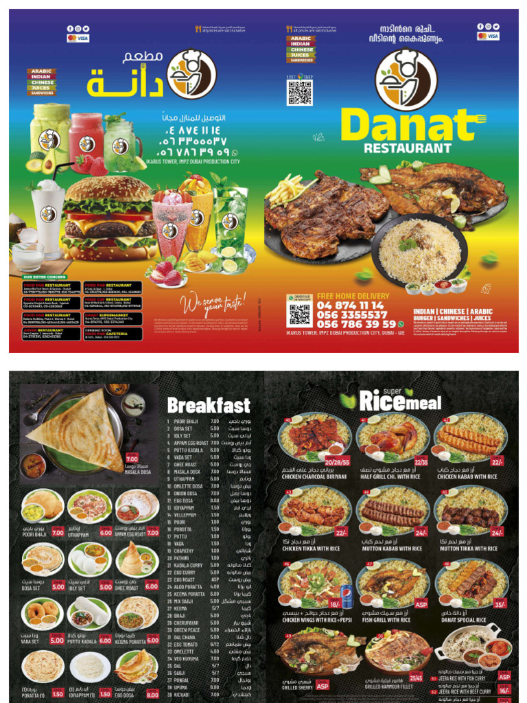 Danat Restaurant | PDF