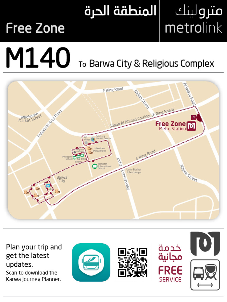 Free Zone: Barwa City & Religious Complex | PDF