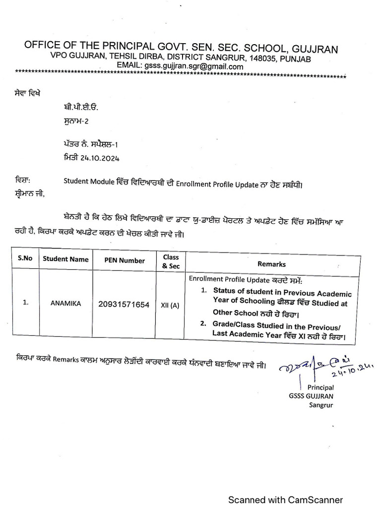 Student Module Error | PDF