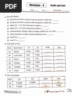 DMAS Questions and Answers for Class 5 | PDF