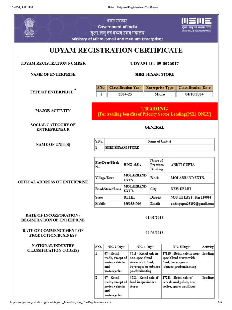 Print - Udyam Registration Certificate ANNEXURE | PDF | Economies