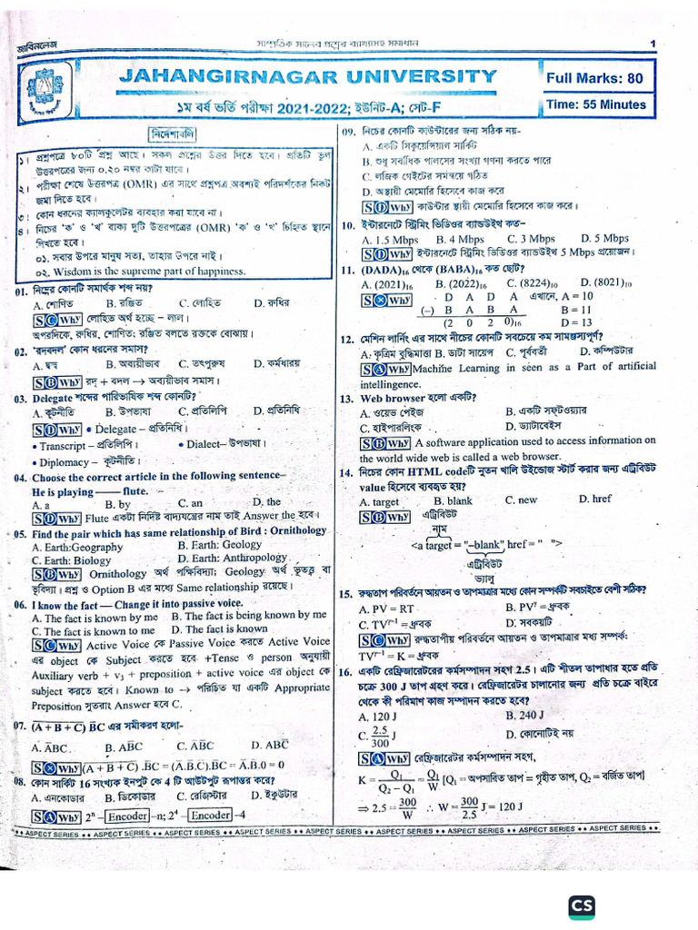 Ju A Unit Question Bank PDF | PDF | Business | Computers
