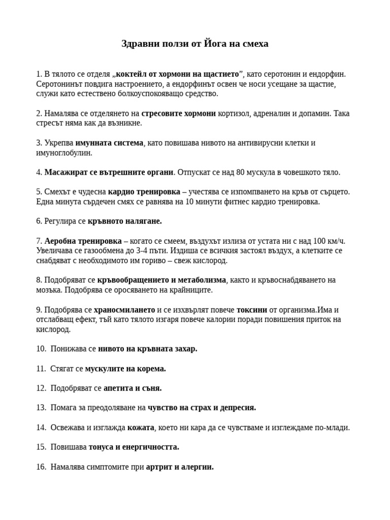 Health Benefits | PDF