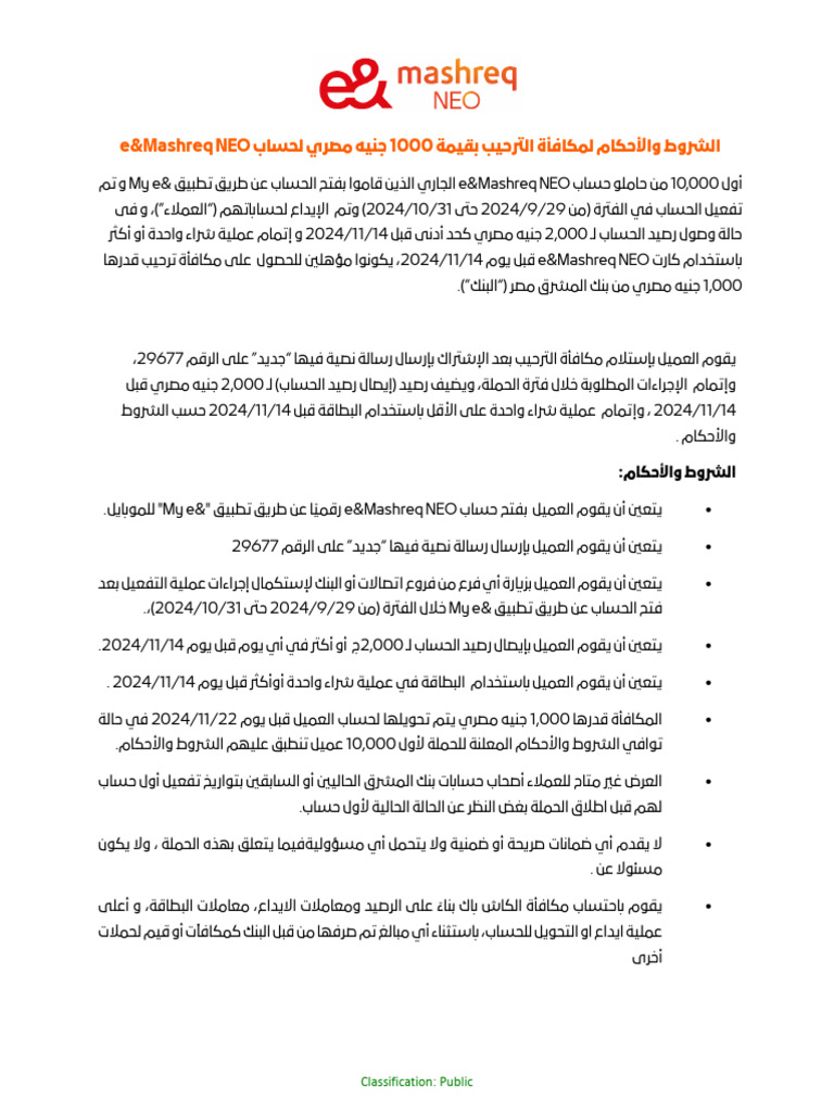 E Mashreq Neo Acquisition Campaign TC | PDF