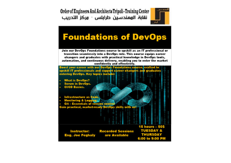 Devops Brochure | PDF