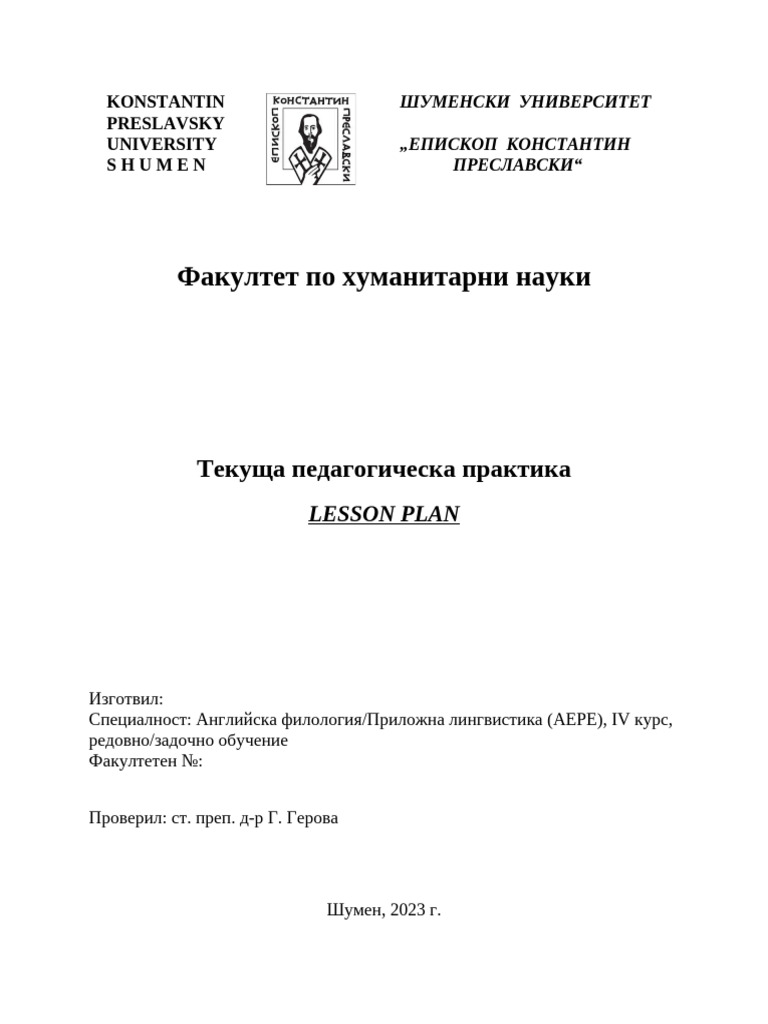 Lesson Plan Template Pdf