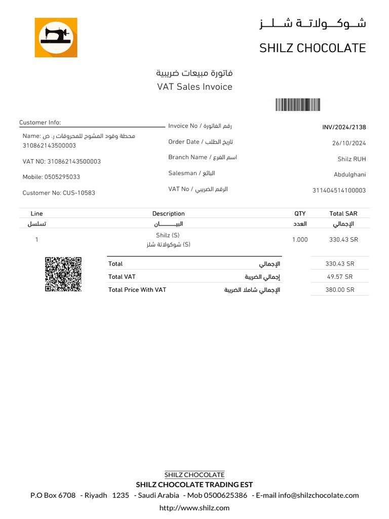 Inv 2024 2138-24 | PDF