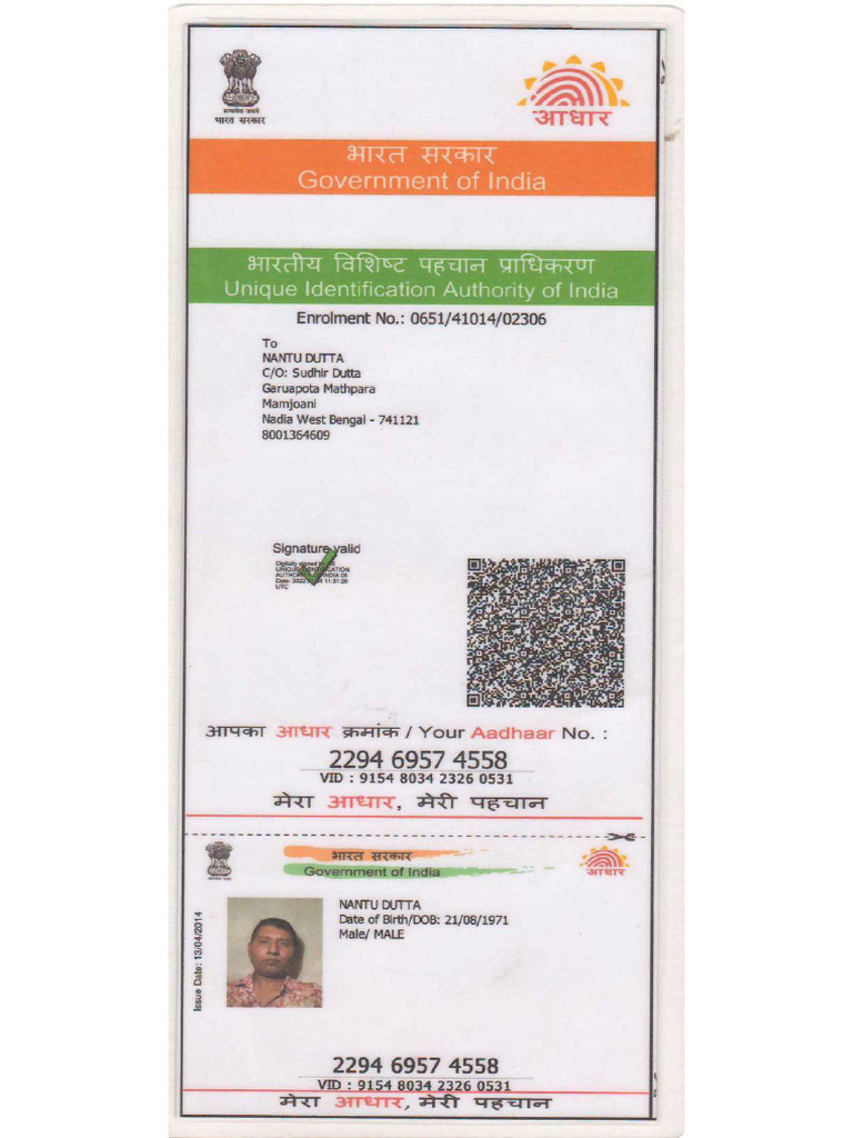 AADHAR | PDF