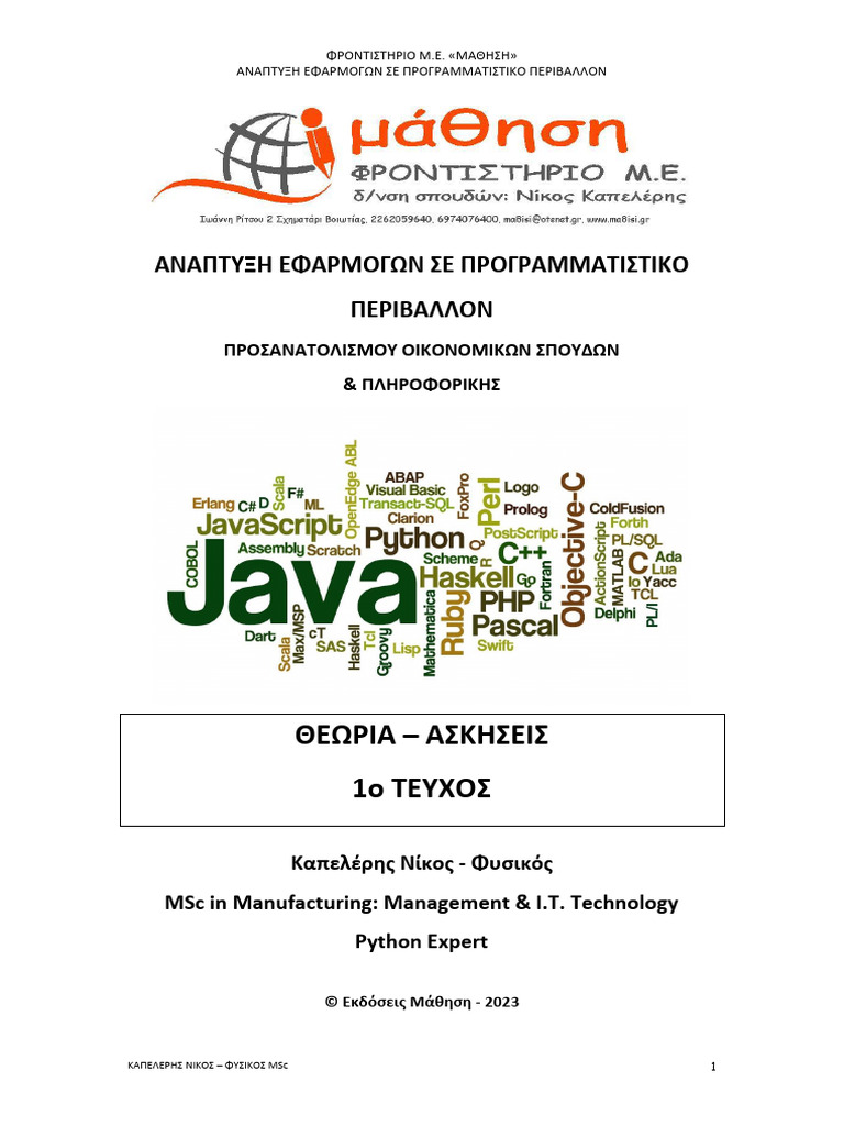 A Epp 20192020 | PDF