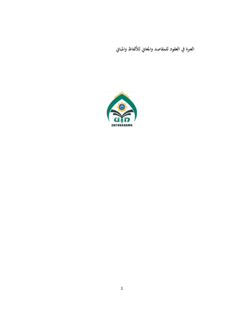 Maksud dan Substansi dalam Akad | PDF