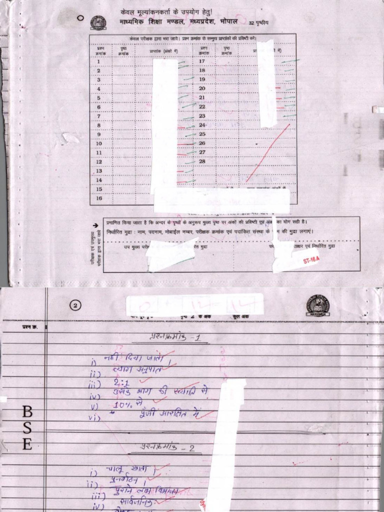 MP Board Merit Students Class 12TH Answer Copies 2024 | PDF