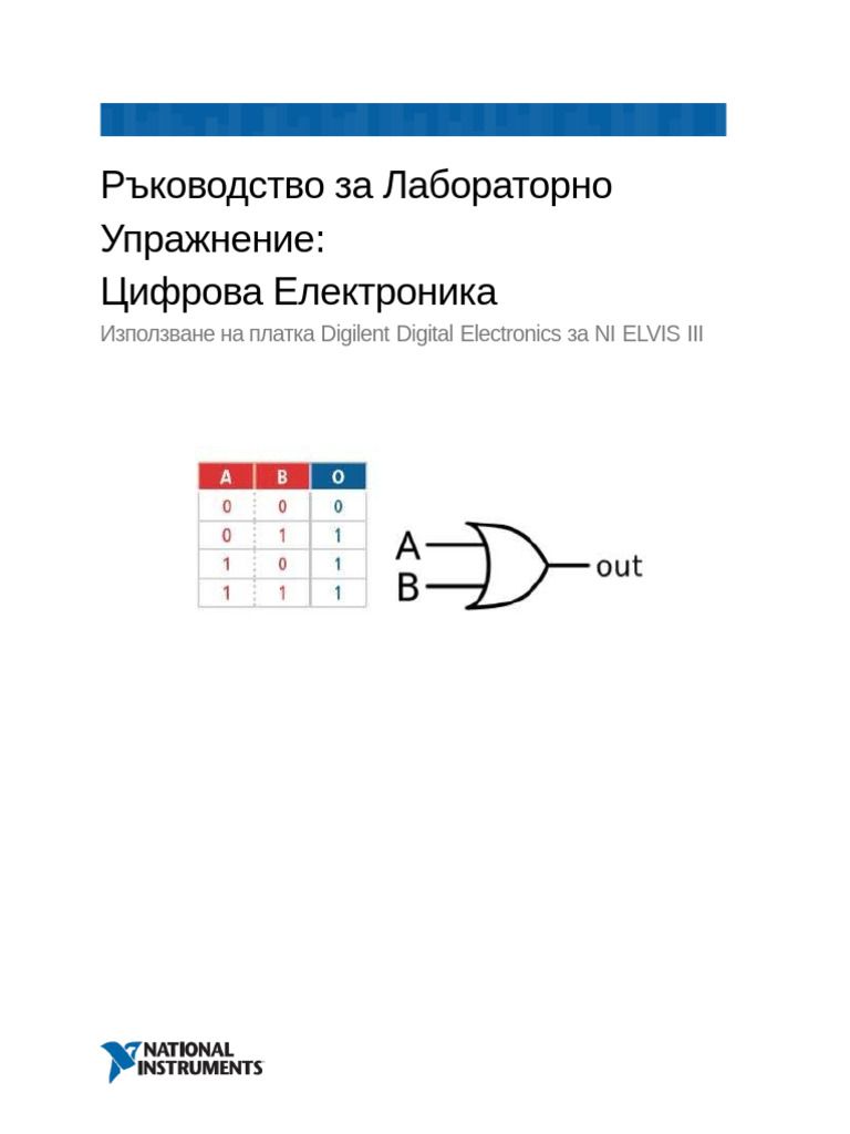 Използване на платка Digilent Digital Electronics за NI ELVIS III | PDF