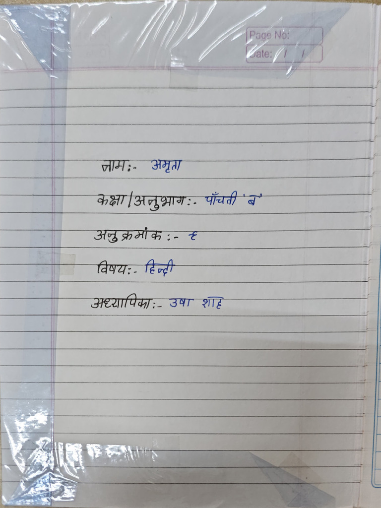 5th Vasundhara NB Work | PDF